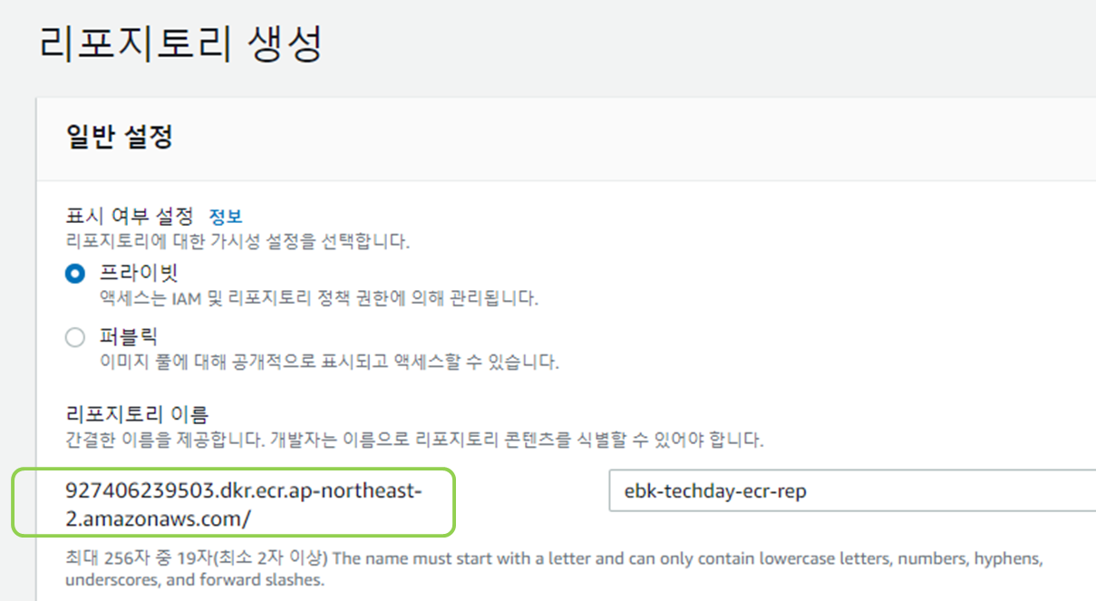 [AWS] ECS란? – 교보DTS 기술 블로그