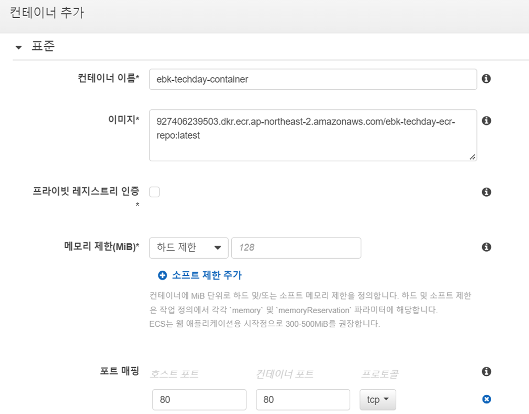 [AWS] ECS란? – 교보DTS 기술 블로그