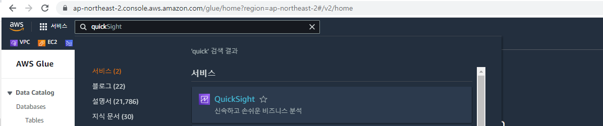 Hands On Rds데이터로 Bi시각화구성하기 교보dts 기술 블로그