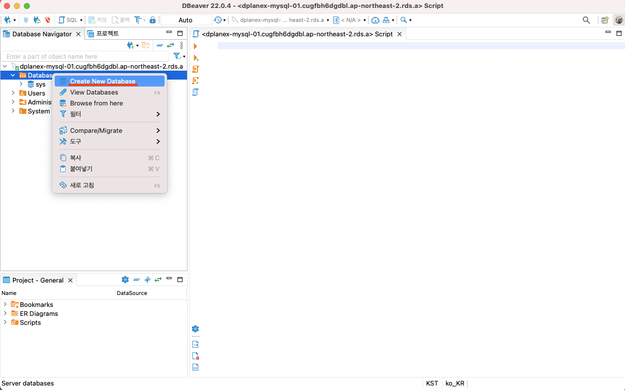 Hands On Athena로 데이터 분석 및 집계데이터 Rds Mysql 적재하기 교보dts 기술 블로그
