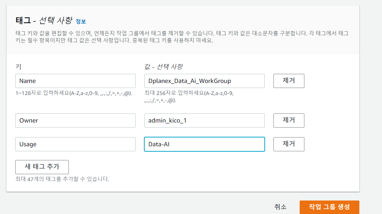Hands On Athena로 데이터 분석 및 집계데이터 Rds Mysql 적재하기 교보dts 기술 블로그