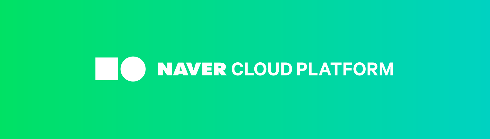 Naver Cloud 파트너십 계약 체결 – 교보DTS 기술 블로그