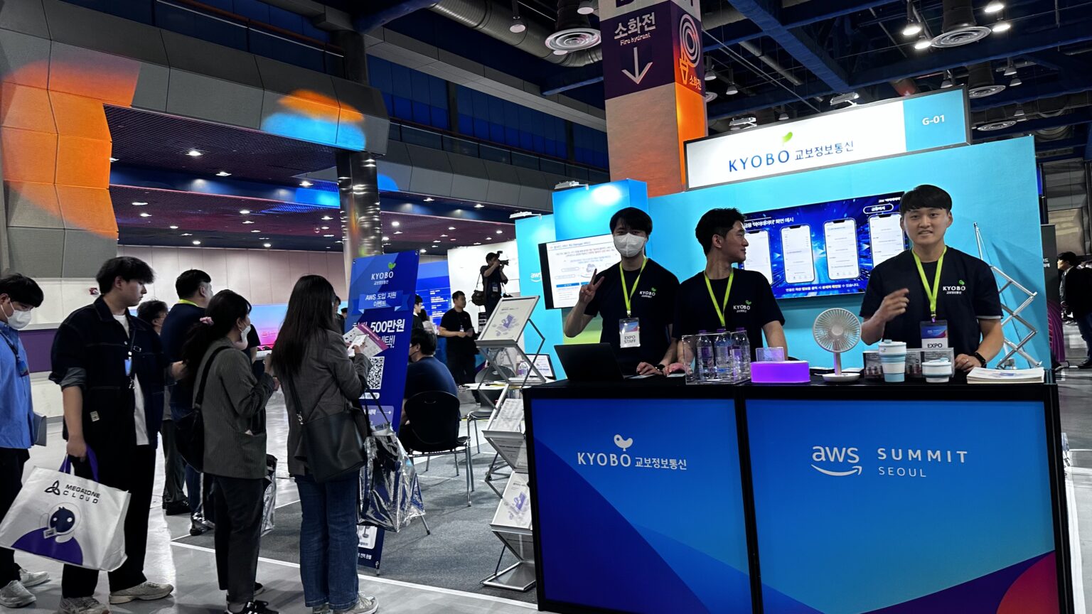 FY2023 AWS Summit Seoul – Gold 스폰서 참여 – 교보DTS 기술 블로그
