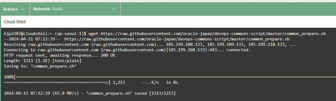 Hands On Oci Devops를 통한 Cicd 파이프라인 구축 교보dts 기술 블로그