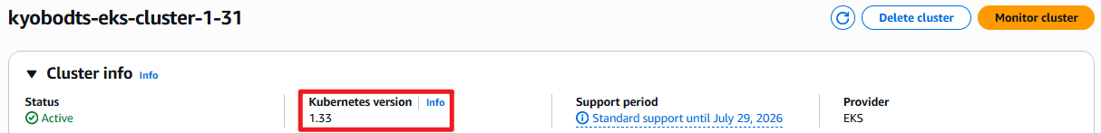 Fargate on EKS : Version Upgrade – 교보DTS 기술 블로그